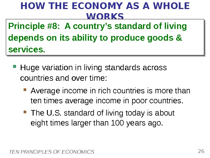 Презентация princ-ch01-presentation