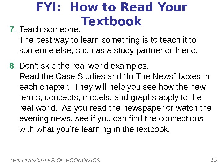 Презентация princ-ch01-presentation