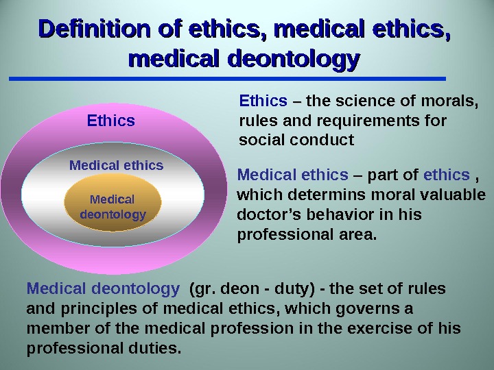 Propedeutics of internal medicine as an introduction to