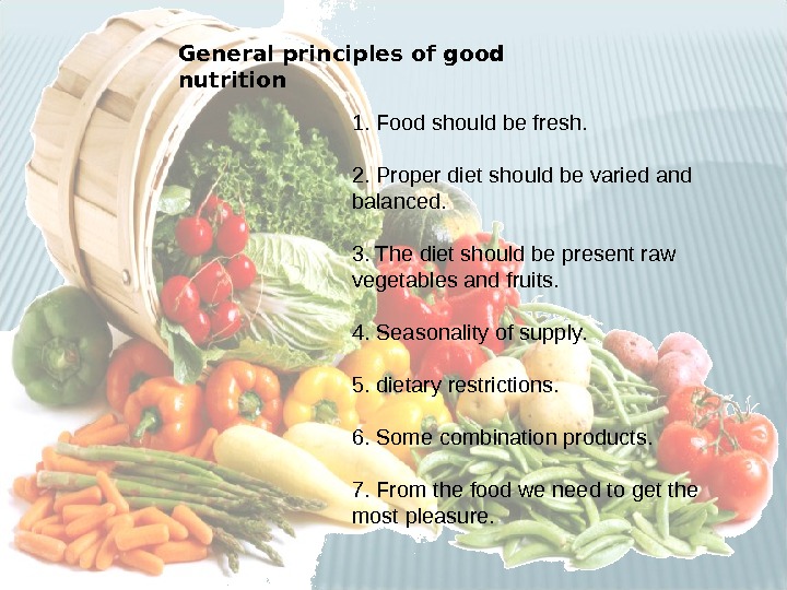 Презентация proper nutrition