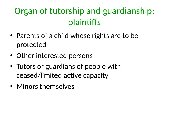 Презентация protection of family rights