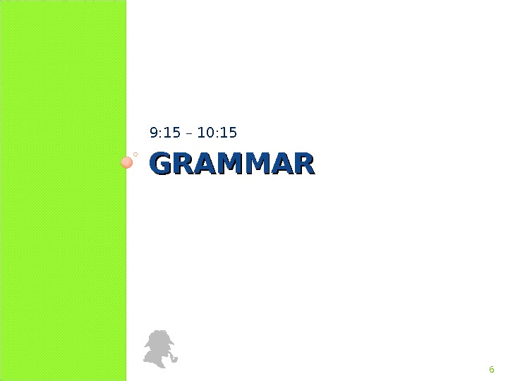 Sherlock Holmes’ English 1 lesson 1 9: