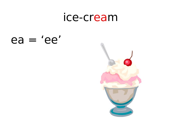 Презентация short and long vowel ea