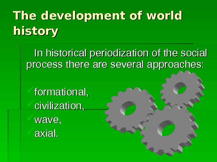 Social philosophy: the subject matter and the structure