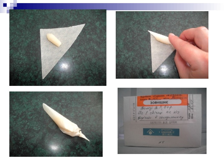 Suppositories Author: as. Yu. Plaskonis