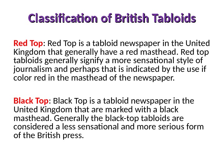 Презентация tabloids