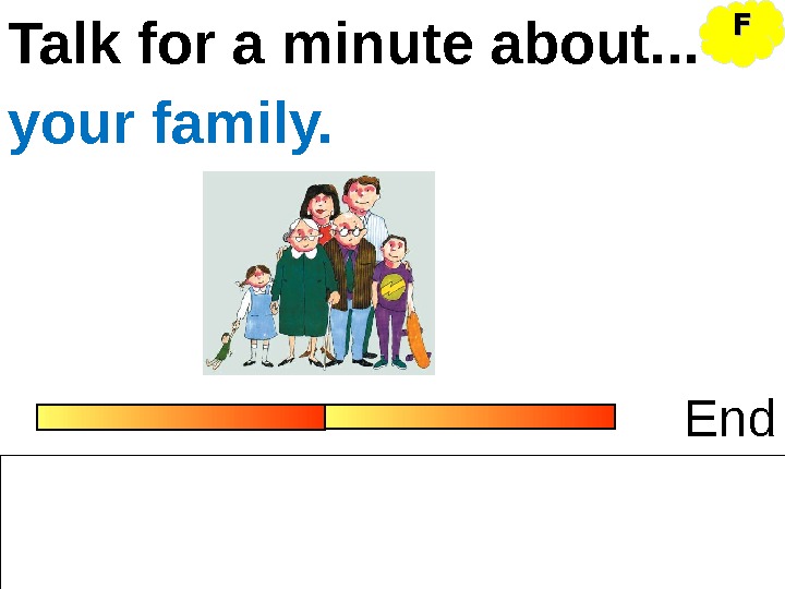Презентация talk-for-a-minute