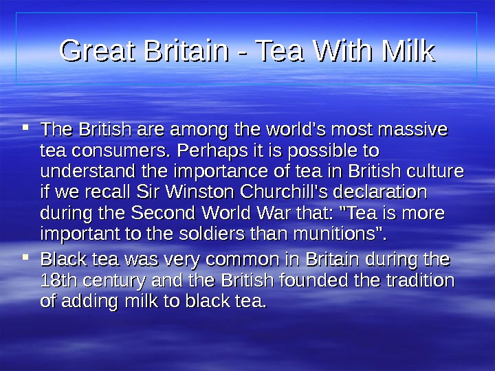 Презентация tea in great britain