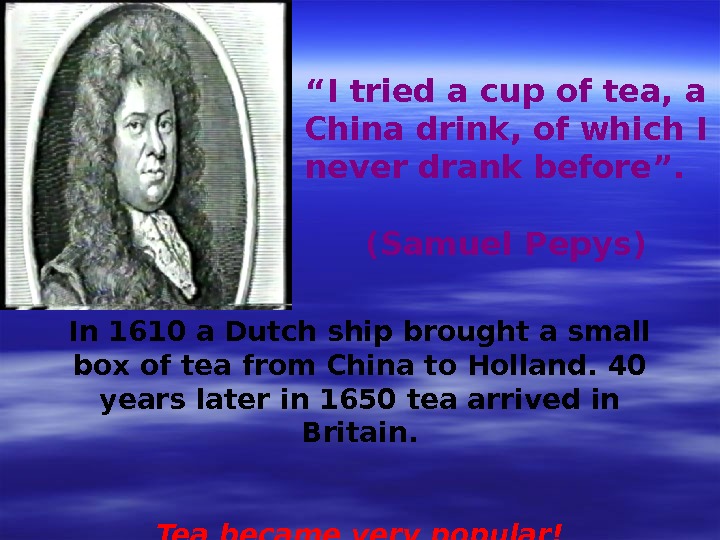Презентация tea in great britain
