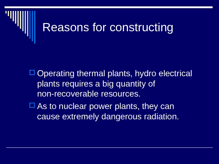 Презентация the dark matter power complex