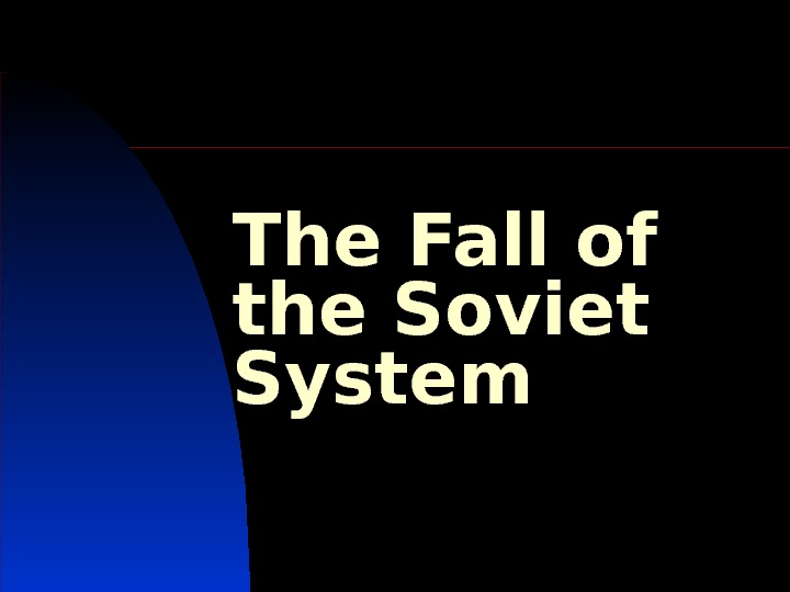 The Fall of the Soviet System