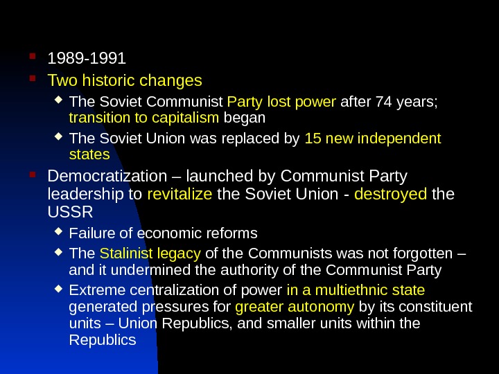 The Fall of the Soviet System