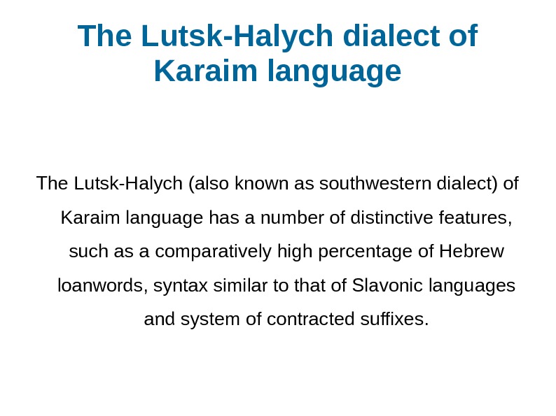 Презентация the karaim language