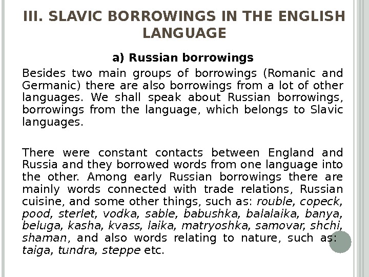 TOPIC III. THE ORIGIN OF ENGLISH WORDS