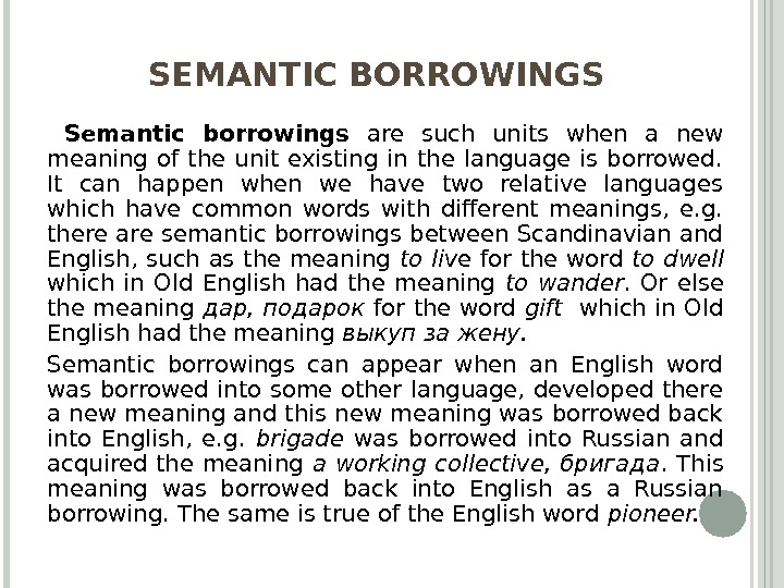 TOPIC III. THE ORIGIN OF ENGLISH WORDS