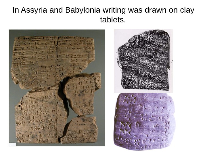 Презентация the printed word