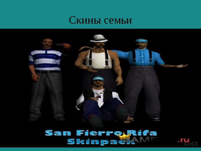 The Rifa Gang Kei_Murakami История Мексиканская мафия