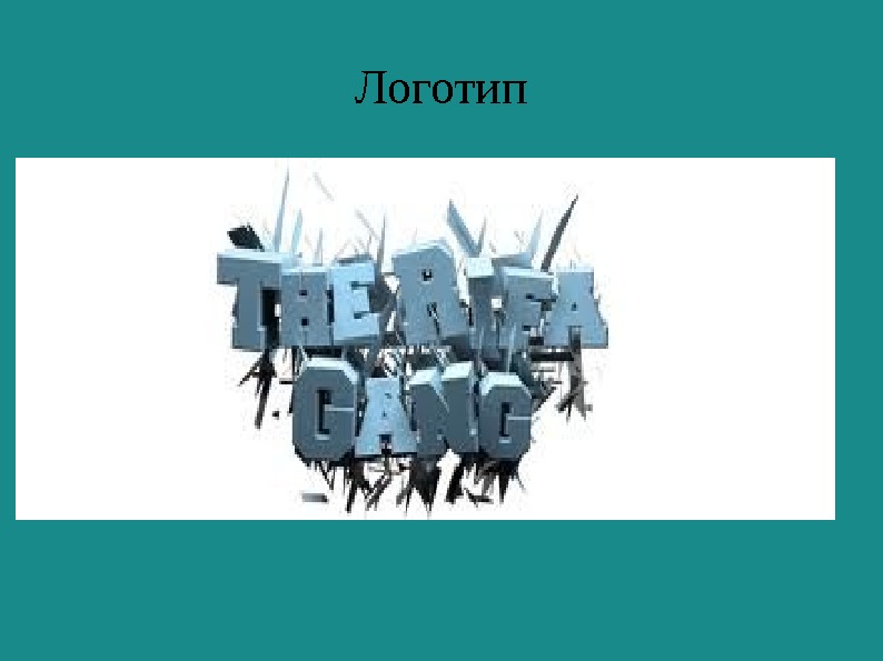 The Rifa Gang Kei_Murakami История Мексиканская мафия