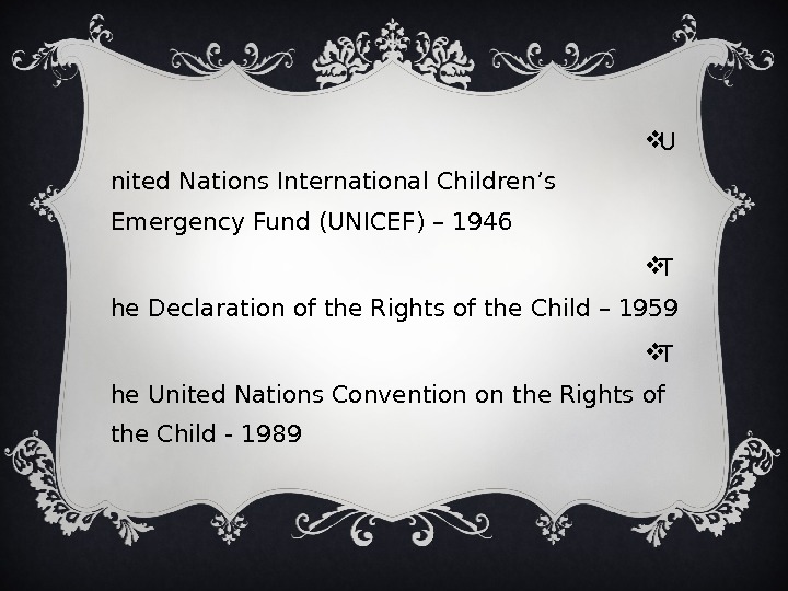 THE RIGHTS OF THE CHILD The United Nations