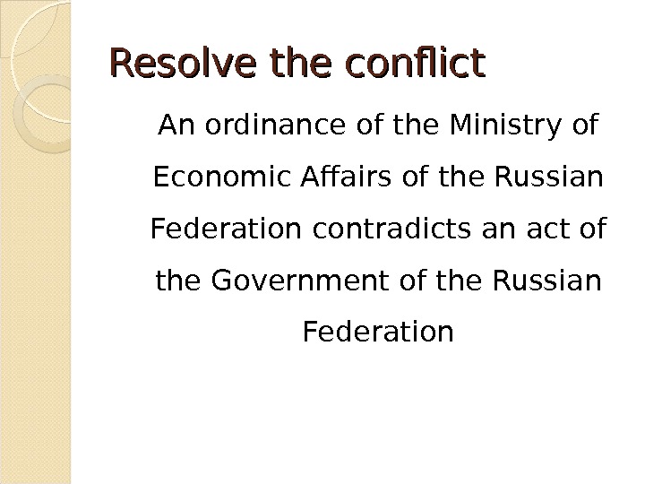 The Russian Legal System Law branches