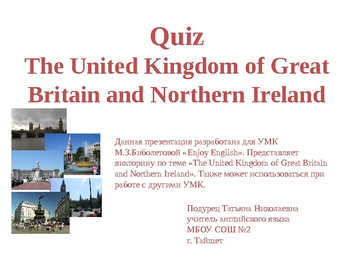 Quiz The United Kingdom of Great Britain and