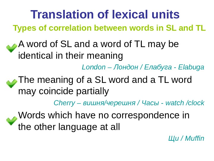 Translation of lexical units Types of correlation