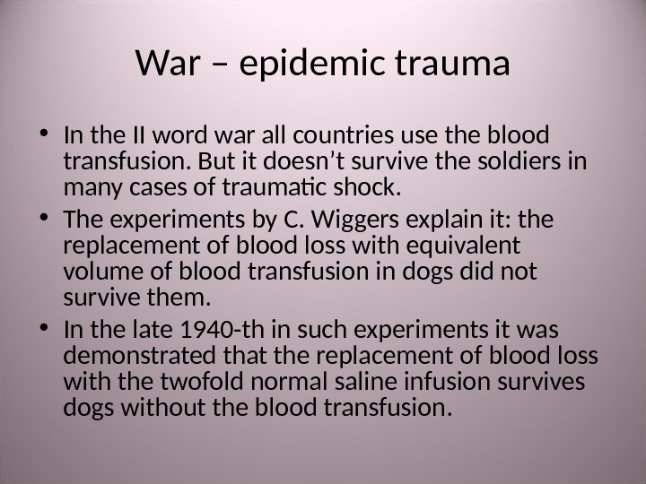 Презентация traumatic shock