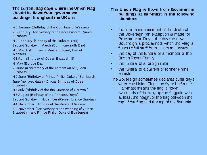 Презентация union-jack