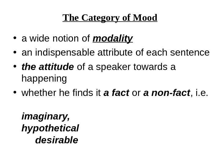 Презентация Веч The Verb 5 Mood ГЭ 34