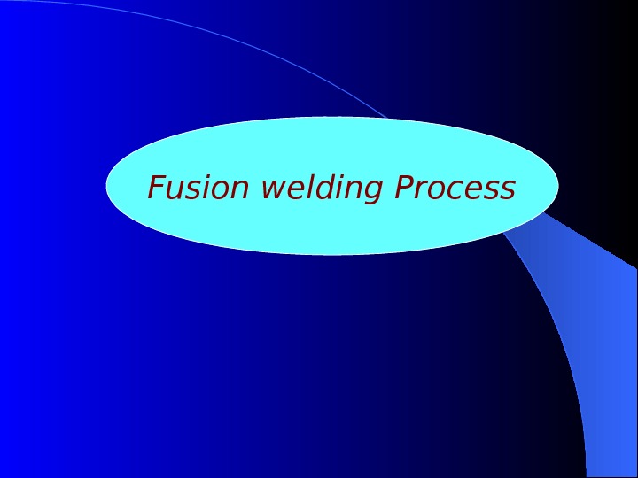 Презентация welding-presentation