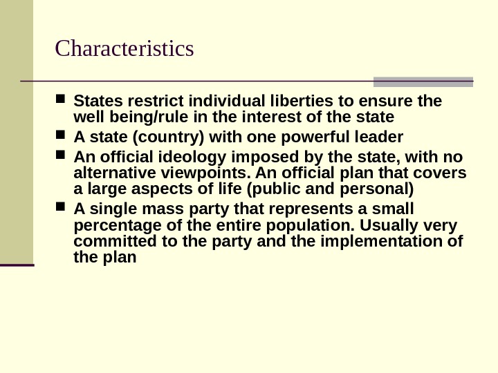 Презентация What is a single party state