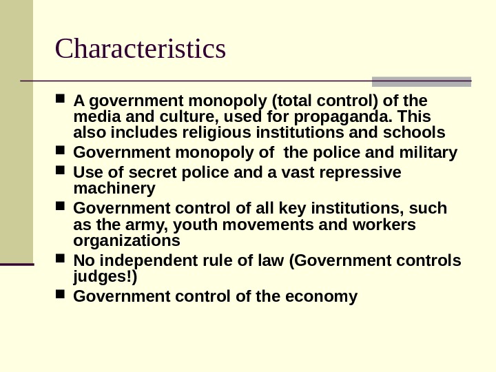 Презентация What is a single party state
