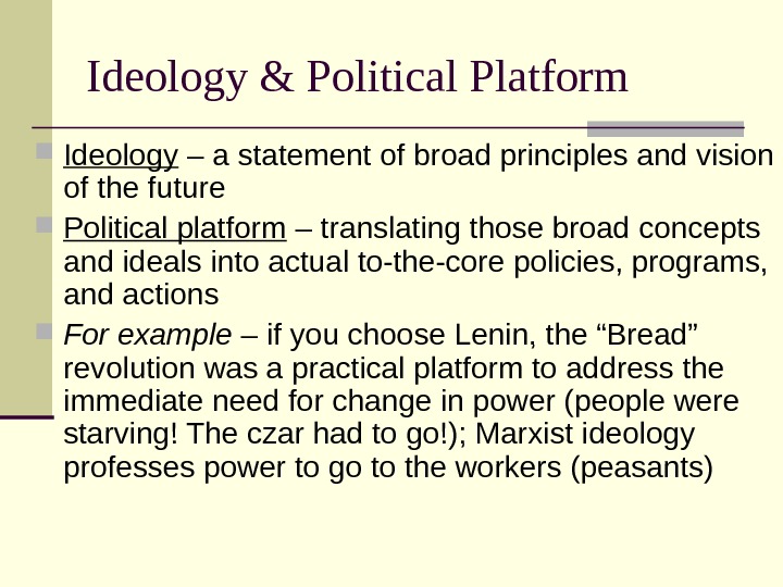 Презентация What is a single party state