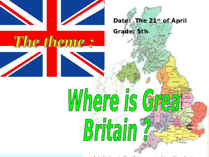 Презентация Where is Great Britain