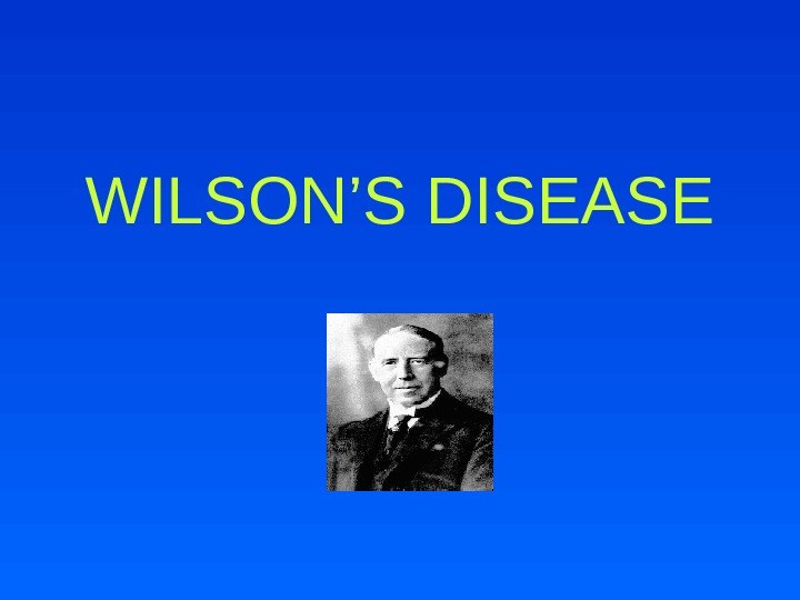 Презентация wilsons disease
