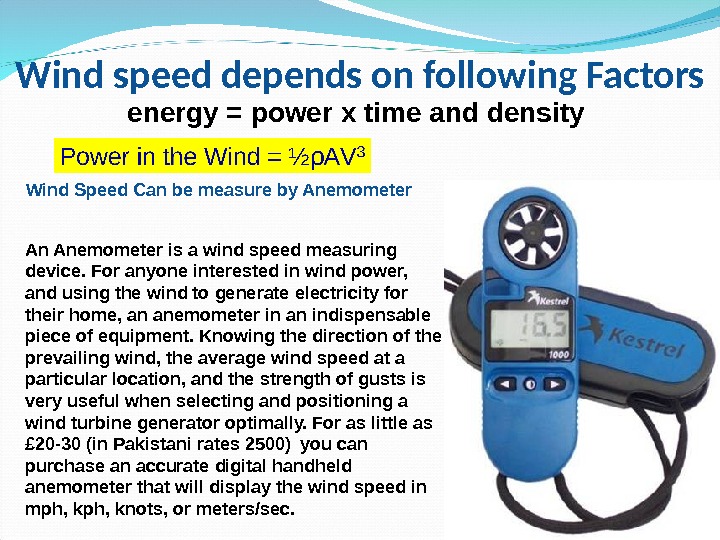 Презентация wind turbine power plant presentation