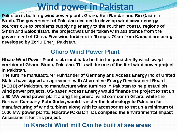 Презентация wind turbine power plant presentation