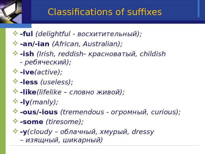 Презентация Word as the basic unit of language