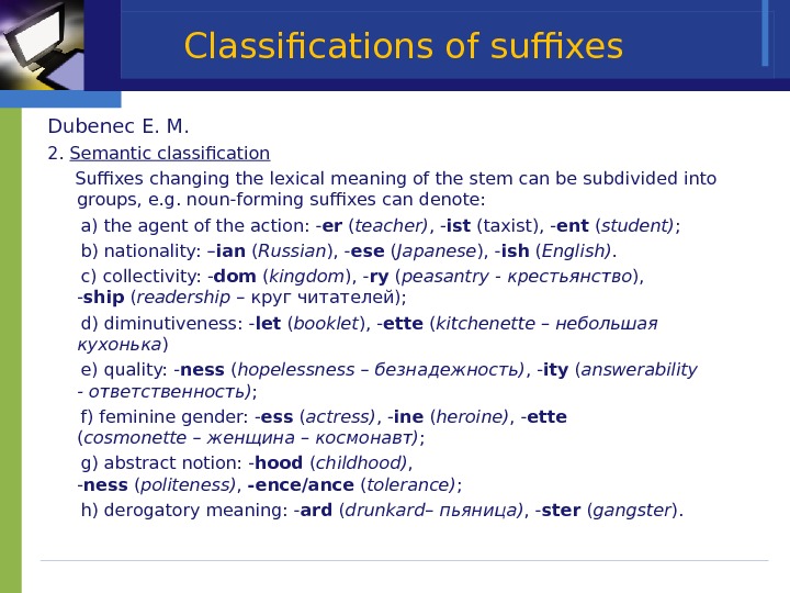 Презентация Word as the basic unit of language