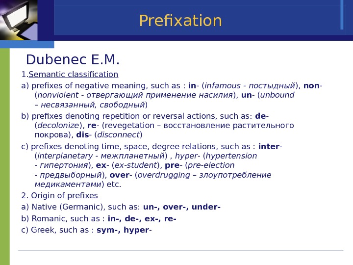 Презентация Word as the basic unit of language