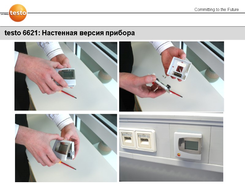 Testo 6621 – Трансмиттер влажности сектора ОВК °Ctpd