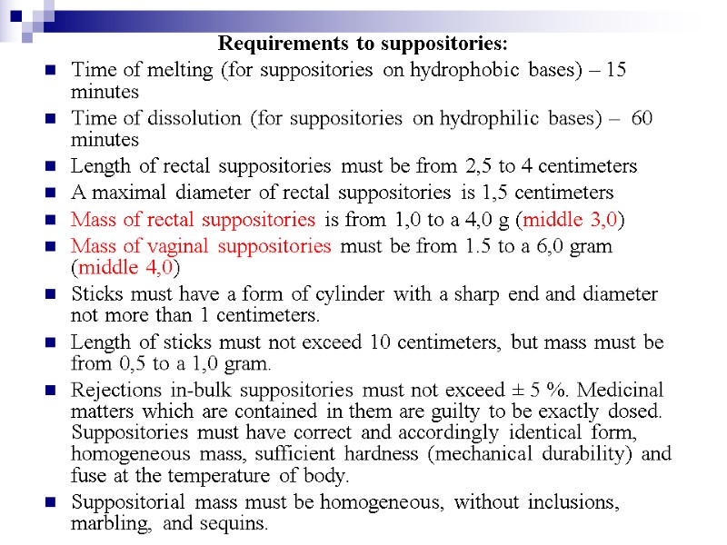 Suppositories Author: as. Yu.Yu. Plaskonis Planch – дошка