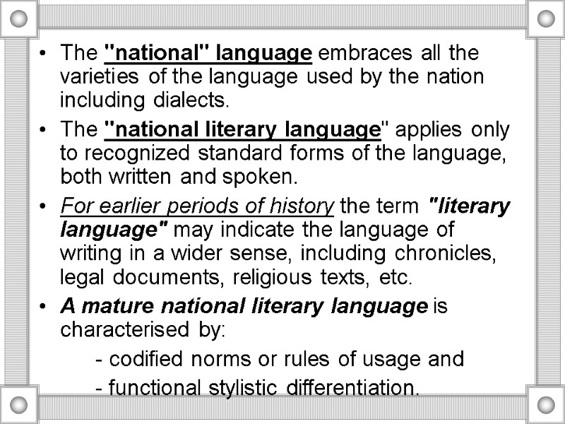 DEVELOPMENT OF THE NATIONAL LITERARY ENGLISH LANGUAGE (16TH