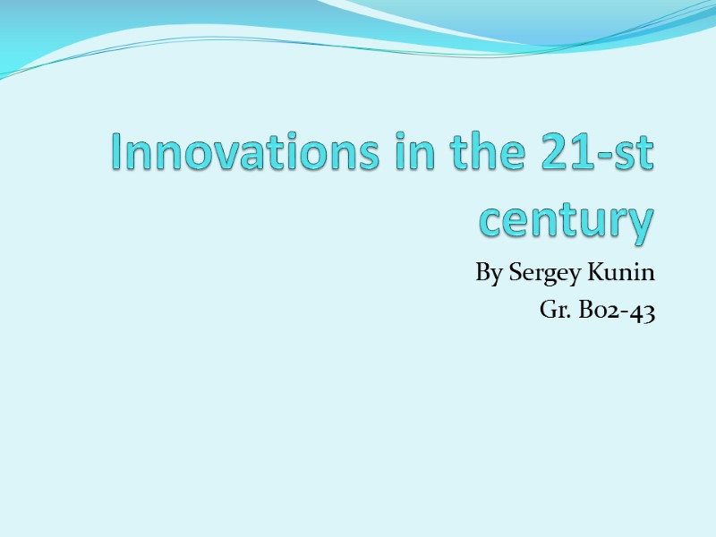 Innovations in the 21-st century By Sergey Kunin