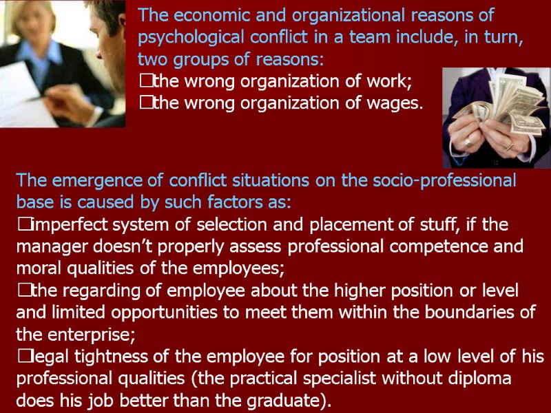 TOPIC 6. The forming of good working conditions