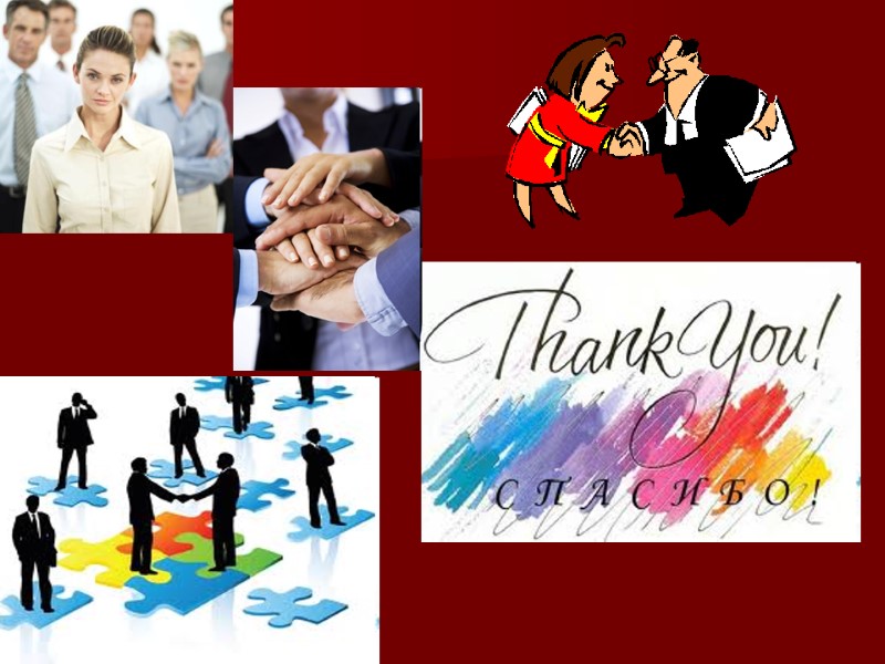 TOPIC 6. The forming of good working conditions