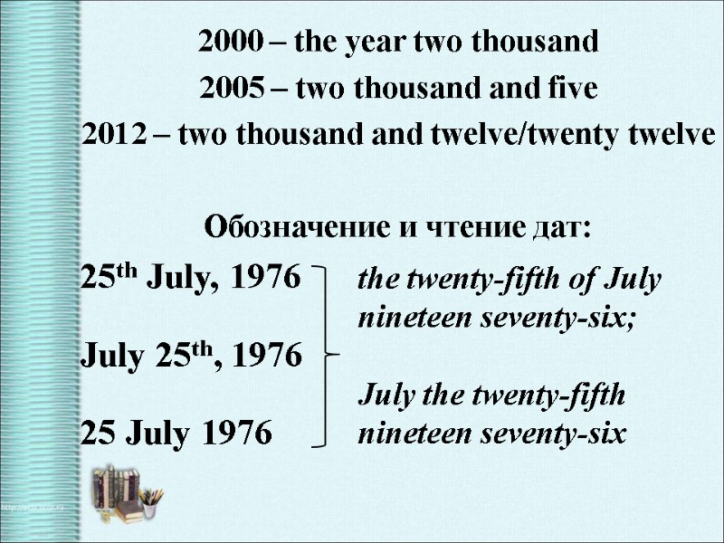 The Numerals Cardinal Numerals Обозначают количество Отвечают на