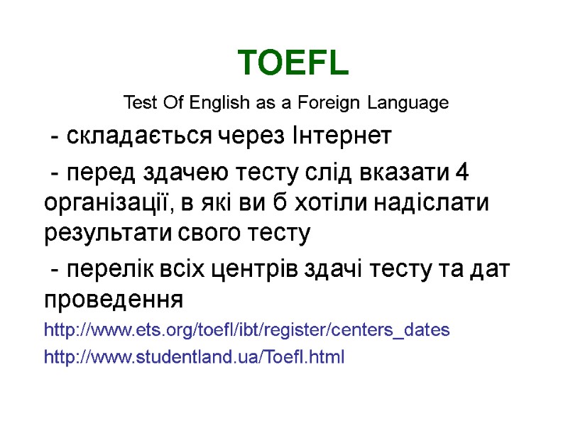 TOEFL Test Of English as a Foreign Language