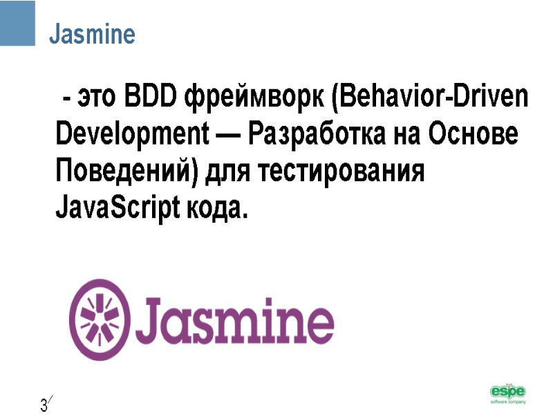 Unit && UI Tests in Java Ruslan Bulatov