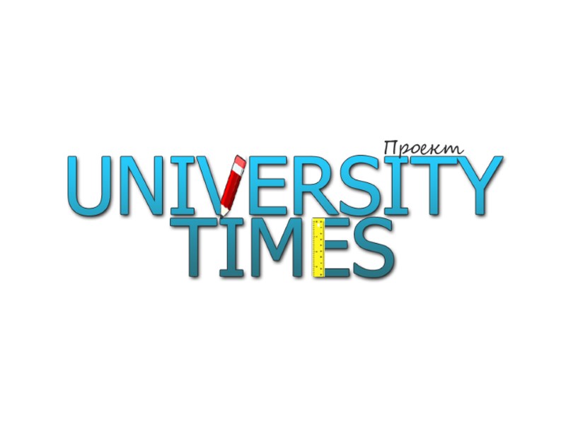 Проект UNIVERSITY TIMES UNIVERSITY TIMES – новостное мобильное